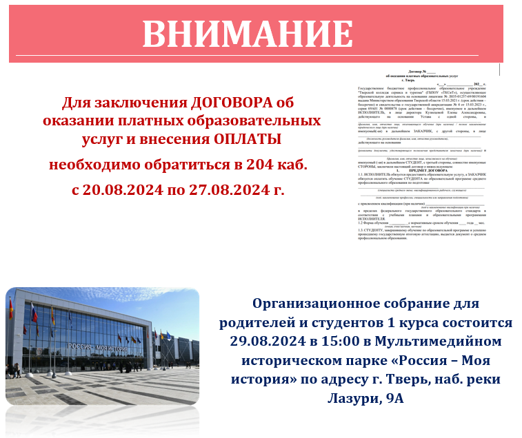 абитуриенту